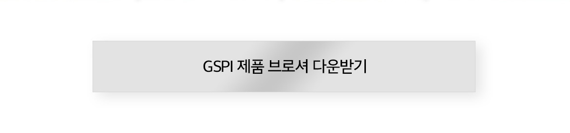 GSPI 골프레슨 : 브로셔 다운로드 : SBS Golf