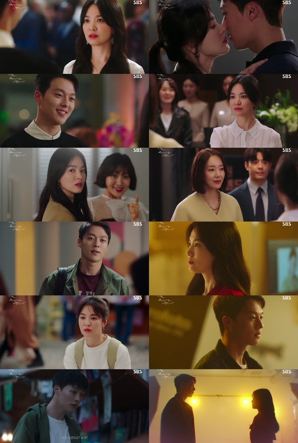 SBS PR : ★전체보기★ : [SBS 지금, 헤어지는 중입니다] 최고 10.5%, 토요드라마+동 시간대 전 채널+2049 1위 싹쓸이 '송혜교, 장기용 형 연인이었나 ...