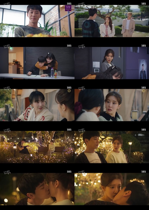 SBS PR : ★전체보기★ : [SBS 너의 밤이 되어줄게] '너의 밤이 되어줄게' 이준영, 정인선에게 돌직구 고백하며 깜짝 입맞춤 '좋아합니다' : SBS