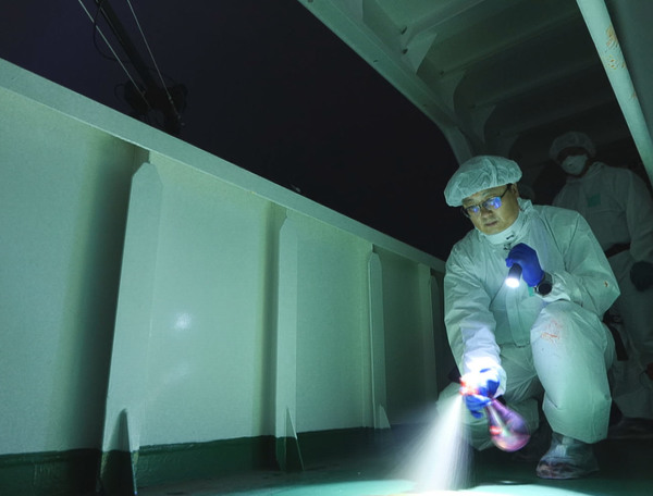 National Forensic Service : SBS