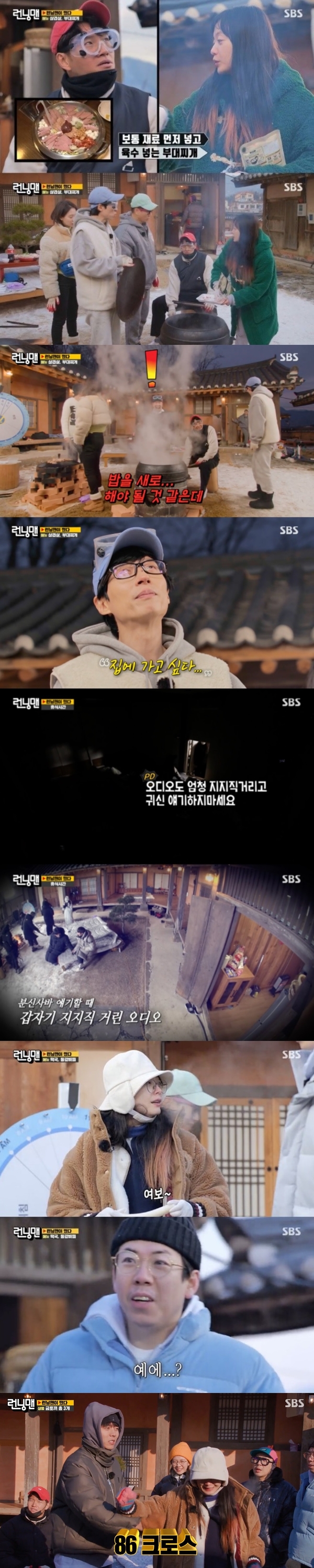 SBS PR : ★전체보기★ : [SBS 런닝맨] 거침없는 상승세↑, 시간대 이동 2주 만에 ‘미우새’와 함께 일요 예능 ‘2049 시청률’ 1위! : SBS