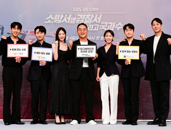 소방서 옆 경찰서 그리고 국과수 포토갤러리 [제작발표회] 경찰서 Χ 소방서 Χ 국과수 업그레이드된 공조 기대해 주세요♥