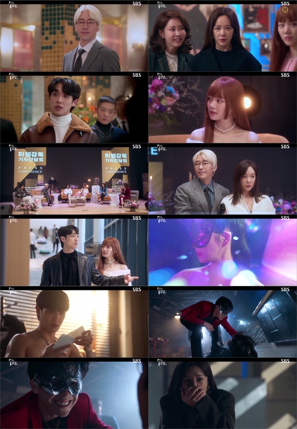 SBS PR : ★전체보기★ : [SBS 7인의 탈출] 짜릿한 반전에 최고 시청률 7.7% 엄기준, ‘K’ 잡기 위한 맞춤형 6인 6색 미션 ‘흥미진진’ : SBS