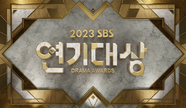 SBS PR : ★전체보기★ : [2023 SBS 연기대상] 2024 새로운 SBS 드라마 주역들의 시상X예측불허 대상X컬래버레이션 스페셜 무대, 3가지 관전포인트! : SBS