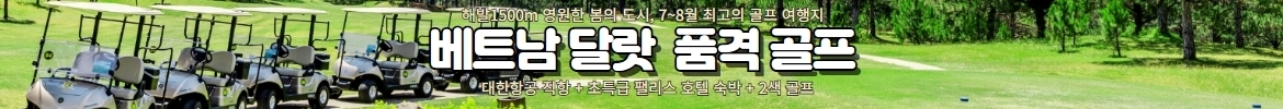 SBS Golf2 : 온에어