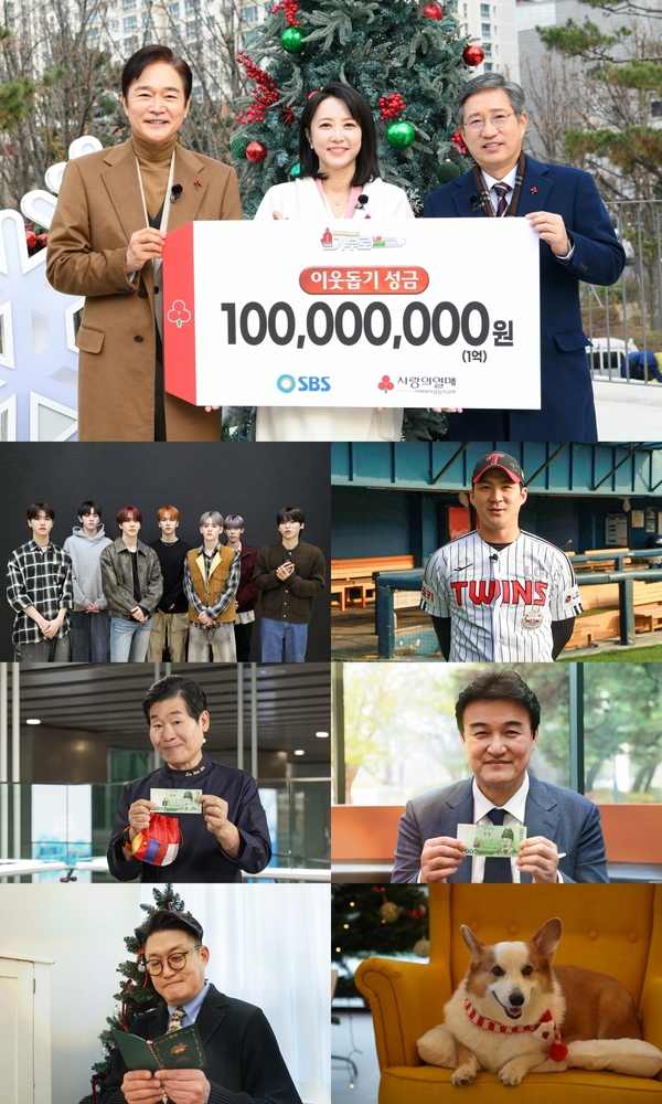 SBS PR : ★전체보기★ : [SBS 희망TV ]사랑의 열매 유산기부, 마을 전체가 한마음으로 이웃을 돕는 ‘넷-플렉스’등 지원사업 소개 : SBS