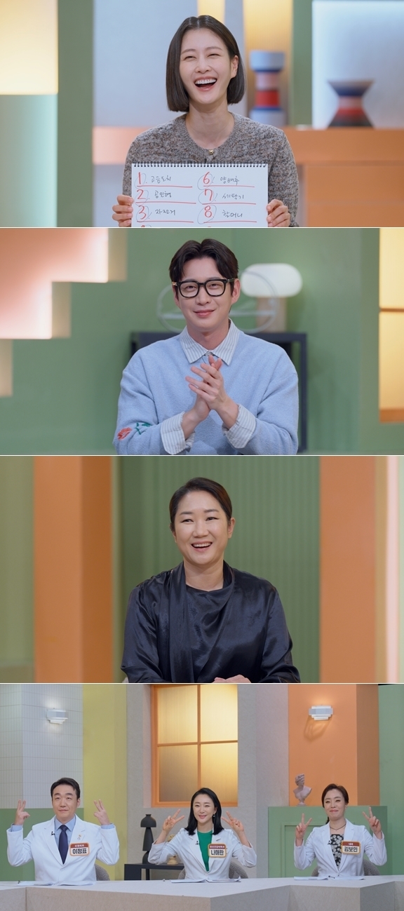 SBS PR : ★전체보기★ : [SBS 오늘부터 인생 2막] MC 이현이를 덮친 알츠하이머 치매 위험! MC 이현이, 방송 중 3단 분노한 사연은?! : SBS