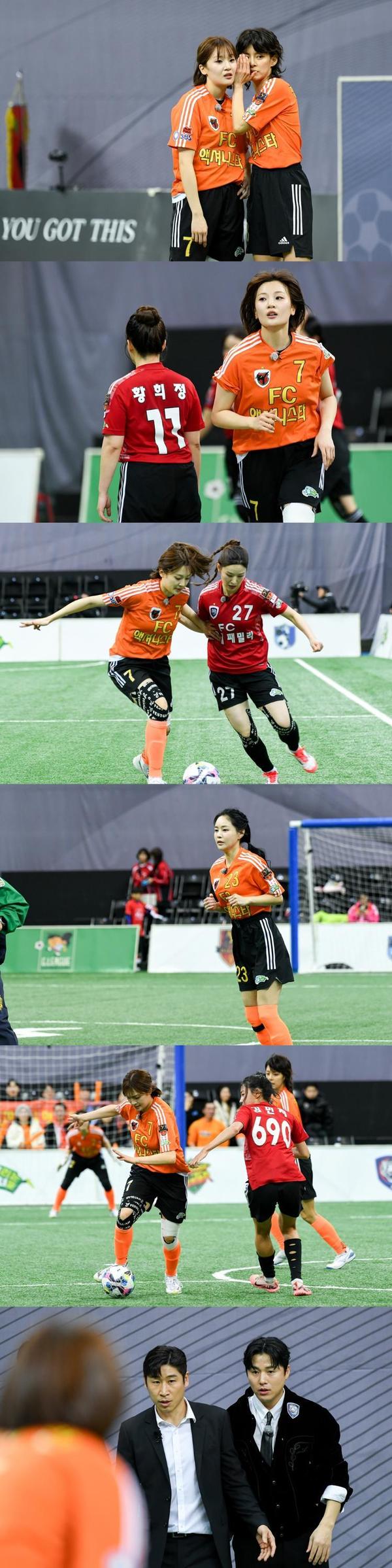 SBS PR : ★전체보기★ : [SBS 골 때리는 그녀들] 대망의 A그룹 1위 결정전, ‘FC액셔니스타’ VS ‘FC국대패밀리’! 창과 방패의 대결 : SBS