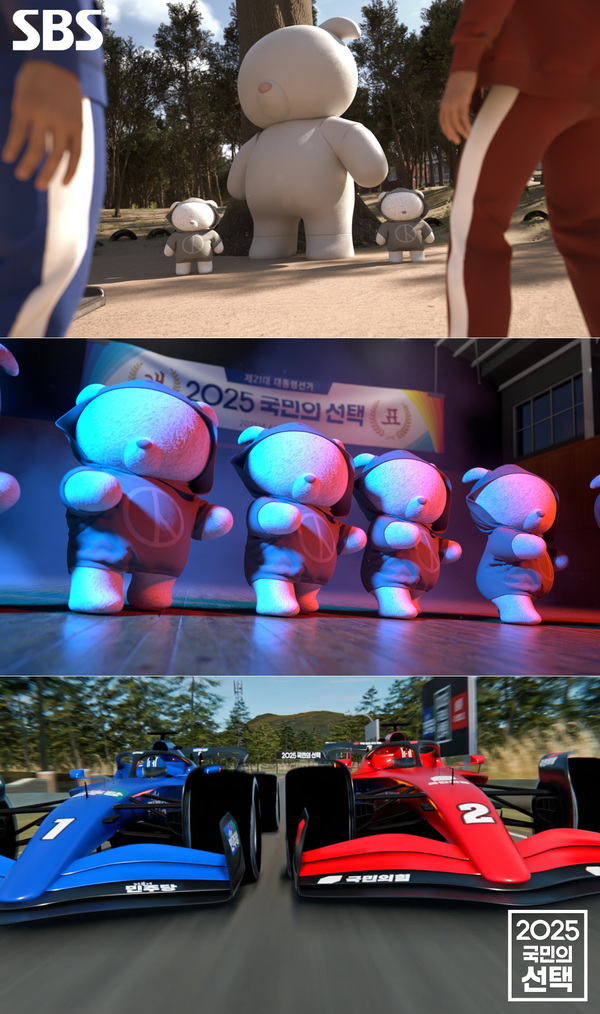 SBS PR : ★전체보기★ : [SBS 2025 국민의 선택] 선거 방송 그래픽의 ‘전설’…SBS가 돌아왔다! : SBS