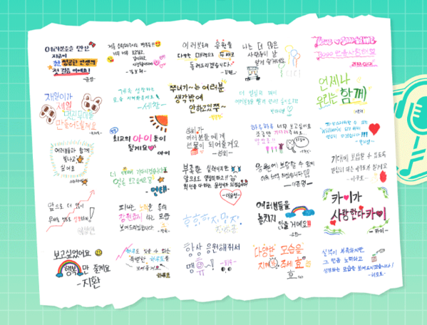 비 마이 보이즈 : SBS