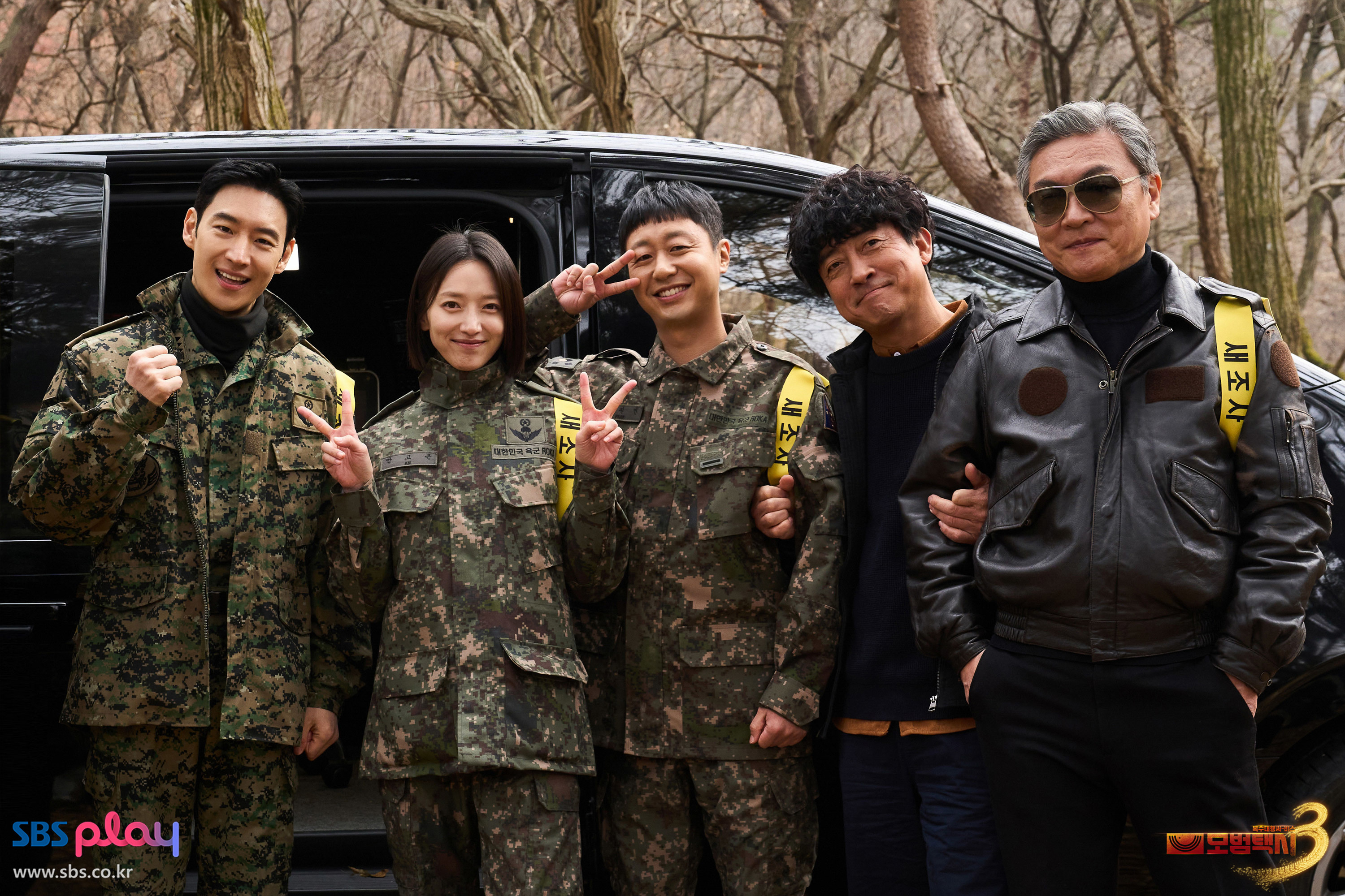 모범택시3 : SBS